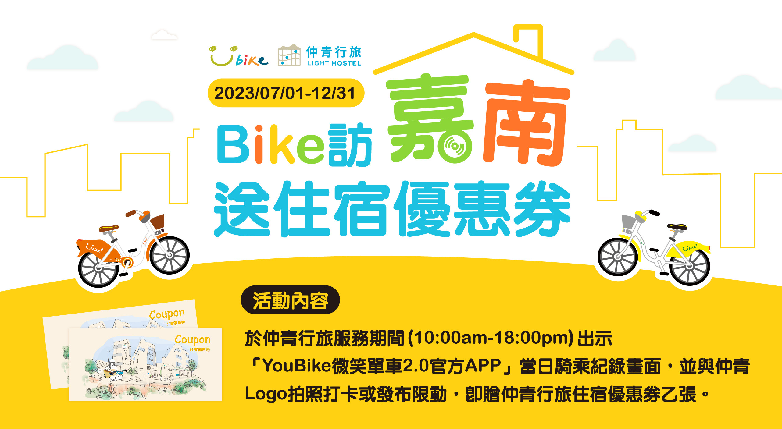 Youbike Logo